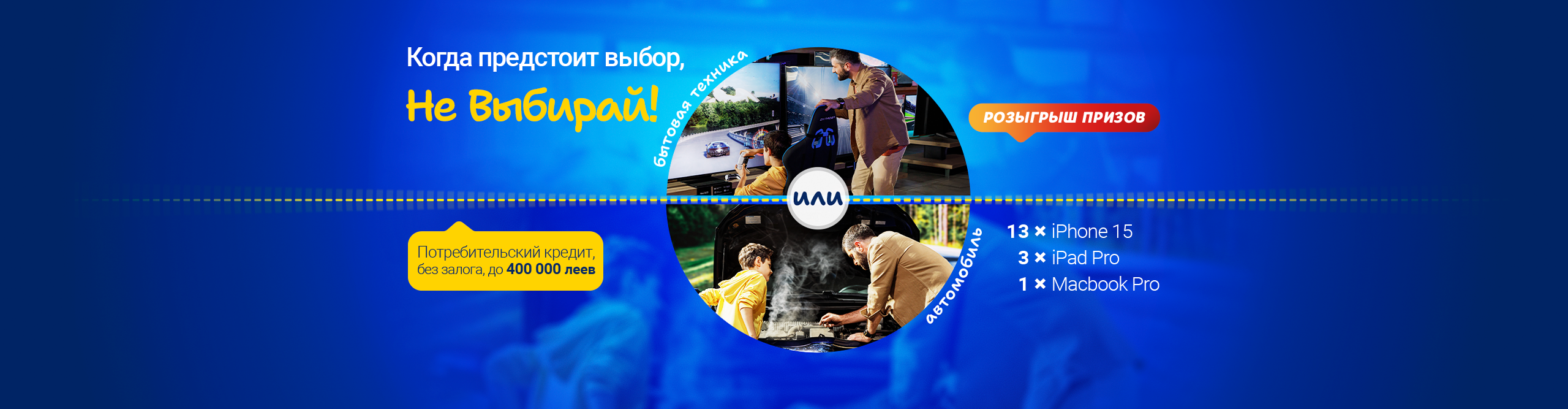 Физические лица - MICB